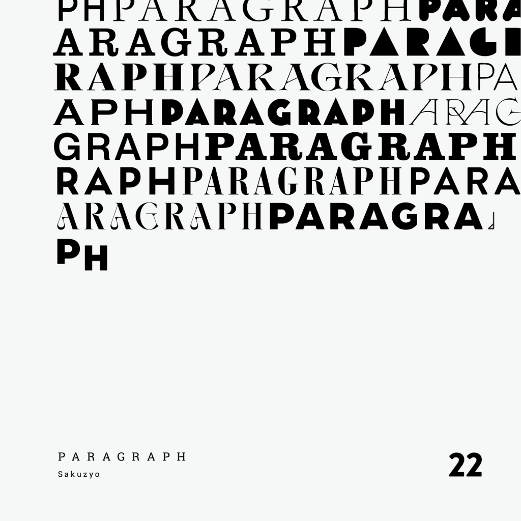 Paragraph 
