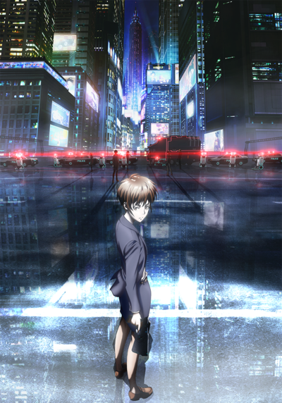 Psycho Pass 리브레 위키
